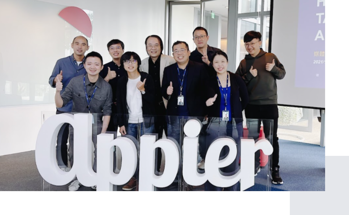 キャリア｜Appier